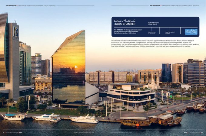 Dubai’s Digital Economy And Its Startup Ecosystem – BNC Publishing
